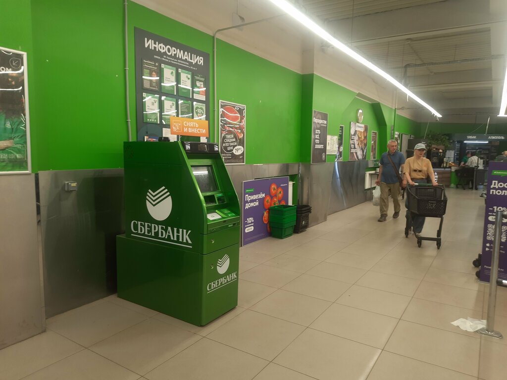 ATM'ler Sberbank, Moskova, foto