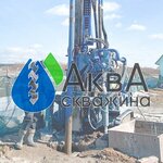 АкваСкважина (Lesnaya ulitsa No:15, pasiolak Halyniec), sondaj çalışmaları  Mogiliovskaya oblastından