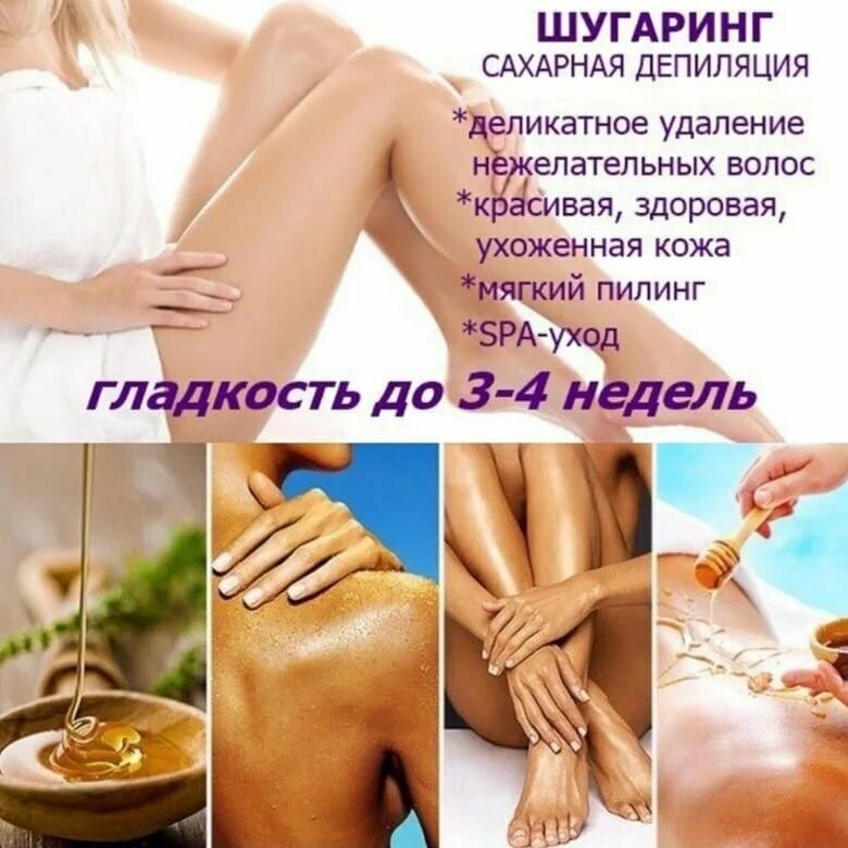 Ağda Barhat Skin, Stavropol, foto