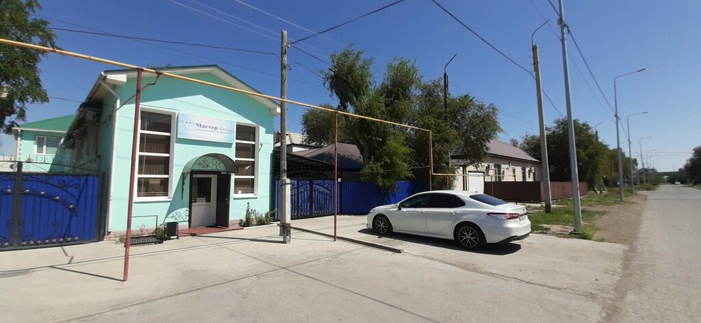 Özel ağız ve diş sağlığı klinikleri ve muayenehaneleri Master Dent, Atırav, foto