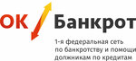 Ok Bankrot (Zaparina Street No:87), hukuk büroları  Habarovsk'tan