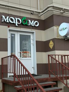 Marimo (Sovetskaya Street No:190Ак1, Tambov), kafe  Tambov'dan