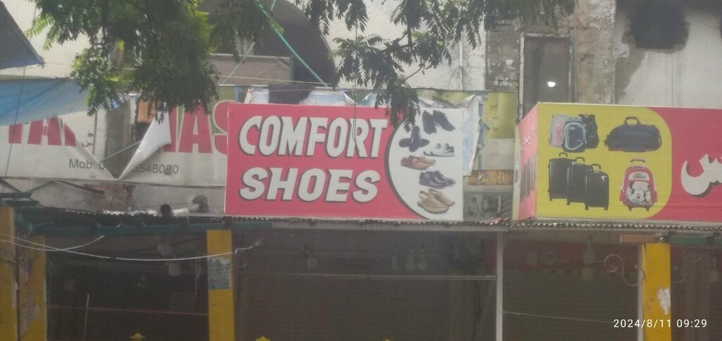 Ayakkabı mağazaları Comfort Shoes, Islamabad, foto