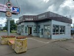 Trakt (Kurkinskoe Highway No:2А), fast food  Himki'den
