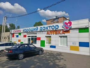 Good doctor (Shakhtyorskaya ulitsa No:72), tıp merkezleri ve klinikler  Gukovo'dan