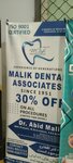 Malik Dental Associates (Islamabad, Sector G-8, Sector G-8 Markaz), özel ağız ve diş sağlığı klinikleri ve muayenehaneleri  Islamabad'dan