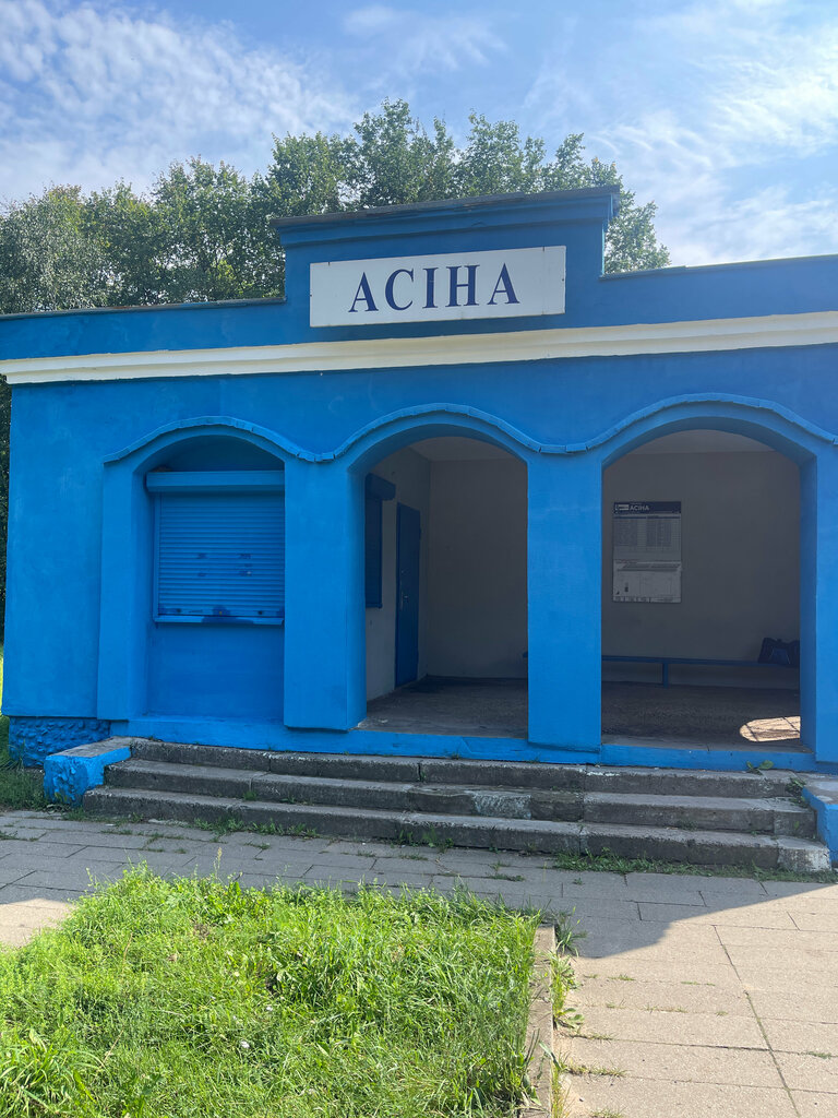 Uçak ve demiryolu biletleri Билетная касса, Minskaya oblastı, foto