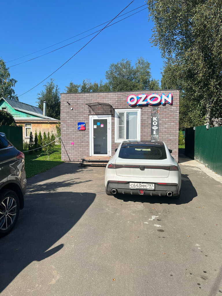 Teslimat noktası Авито, Dolgoprudny, foto