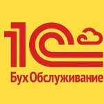 Profpartner (Peterburgskaya Street No:53), muhasebeciler  Kazan'dan