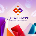 Detalburg (Zanevskiy Avenue No:65), mobilya fabrikaları  Saint‑Petersburg'dan