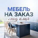 Arbatskazka (Osenniy Boulevard No:12), özel mobilya yapımı  Moskova'dan