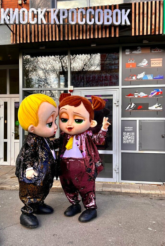 Ayakkabı mağazaları Киоск Кроссовок, Rostov‑na‑Donu, foto