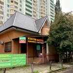 Фото-Типография (No:с24Г, rabochiy posyolok Andreyevka), fotokopi dükkanları  Moskova ve Moskovskaya oblastından