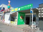 Fructelyna (strada Pacii No:20, orașul Stăuceni), manavlar  Dünya'dan