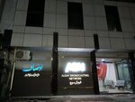 Daily Ausaf (No:2A, Sector G-6, Sector G-6/1, Islamabad), gazete bayi  Islamabad'dan
