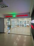 Centrofarm (Dacia Boulevard No:5А), eczaneler  Kişinev'den