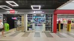 Beauty-level (Ubarevicha Street No:176), kozmetik ve parfümeri mağazaları  Minsk'ten
