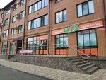 Mix (Federalnaya ulitsa No:26), market  Stavropol'dan