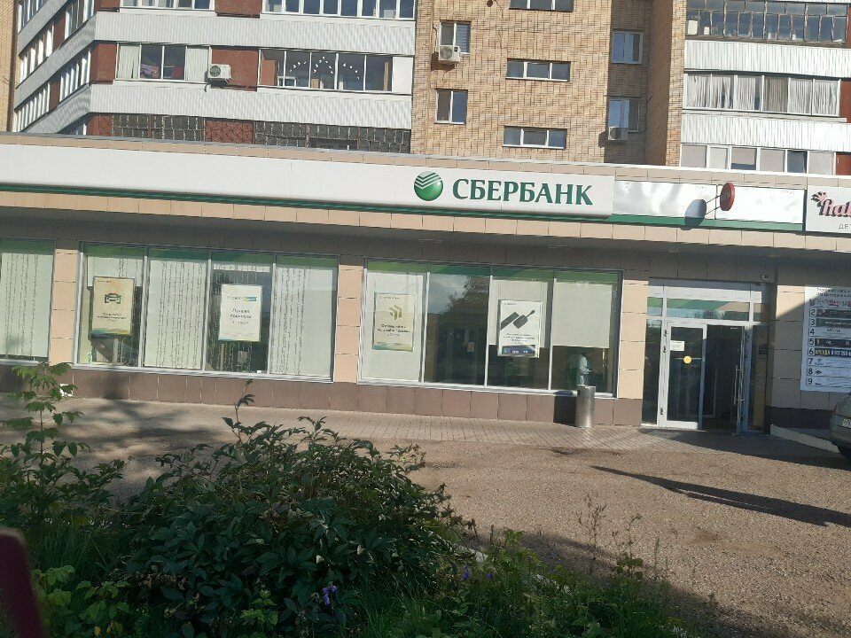 Parsel otomatı Sberlogistika, Naberejniye Çelny (Yar Çallı), foto