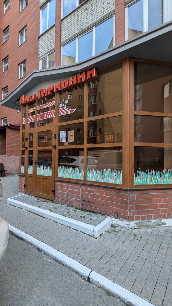 Spor kulüpleri Академия Восточных Единоборств, Tiumen, foto