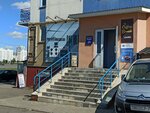 Овер (Cimirazieva Street No:121к4), i̇nşaat konstrüksiyonları  Minsk'ten