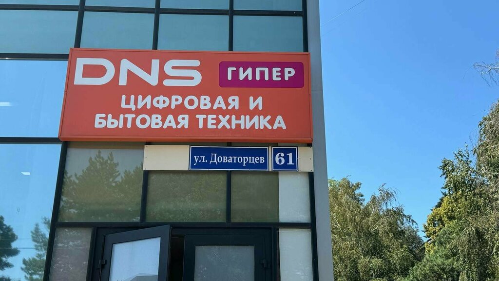 Telefon santralleri Solyaris Stavropol, Stavropol, foto