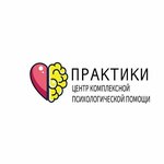 Praktiki (Lenina Street No:52А, Ussuriysk), madde bağımlılığı tedavi merkezi  Ussuriysk'ten