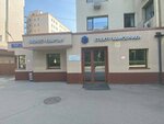 Iкв Gradiyent (Usachyova Street No:35с1), mühendislik firmaları  Moskova'dan