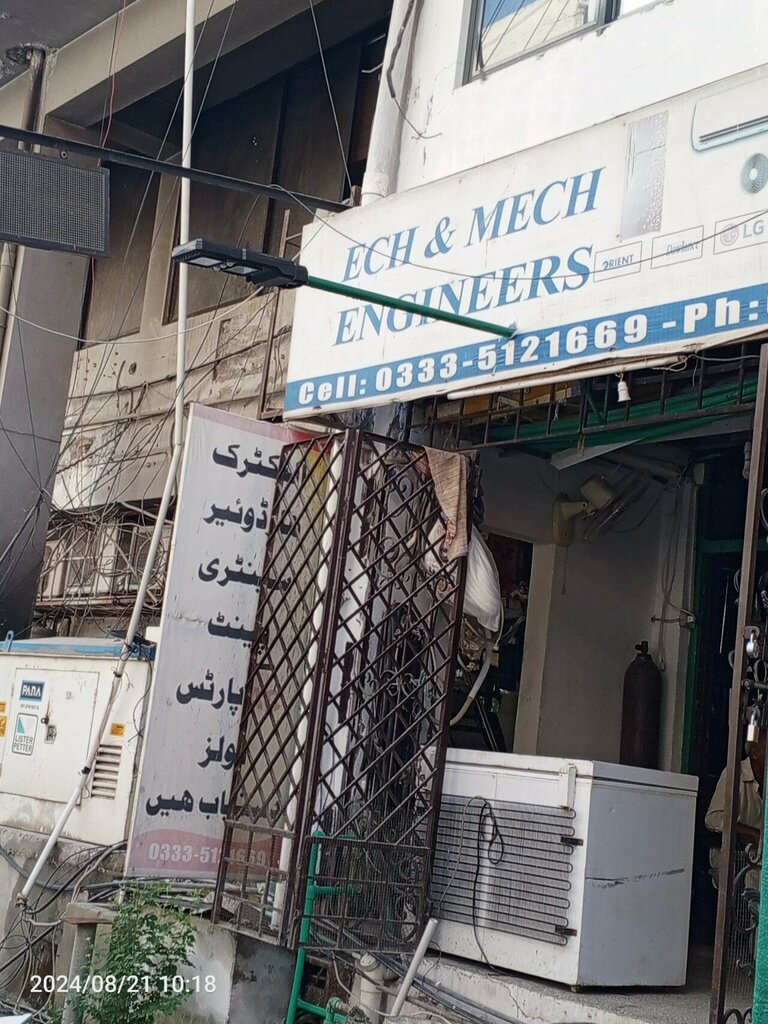 Proje enstitüleri, kurumları Eac and Mech Engineering, Islamabad, foto