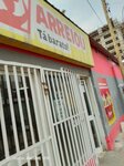 Arreiu (Luanda Province, Municipality of Luanda, Prenda), satış ofisi  Loanda'dan