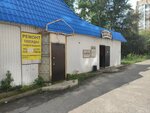 Ремонт одежды (Chaadaeva Street No:107Г), kıyafet tamiri  Penza'dan