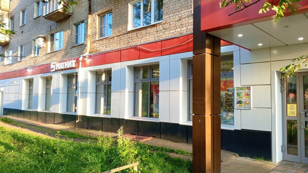 Ödeme terminali QIWI, İvanovo, foto