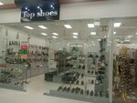 Top shoes (Buqar Jıraw Avenue No:50А), ayakkabı mağazaları  Karağandı'dan
