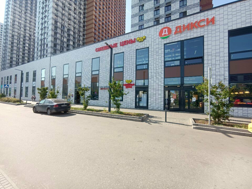Parsel otomatı Ozon Box, Kotelniki, foto