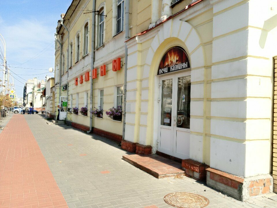 Soba, şömine Алист, Tambov, foto