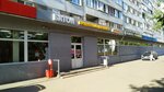 Золотой стандарт (Gazety Krasnoyarskiy Rabochiy Avenue No:119А), rehincilik  Krasnoyarsk'tan