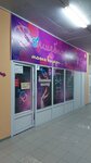 Volshebnaya Palochka (Sankibay Batyr Avenue No:155Б), erotik shoplar  Aktöbe'den