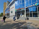 Класс (Kovalenko Street No:19А, Saransk), çocuk mağazaları  Saransk'tan