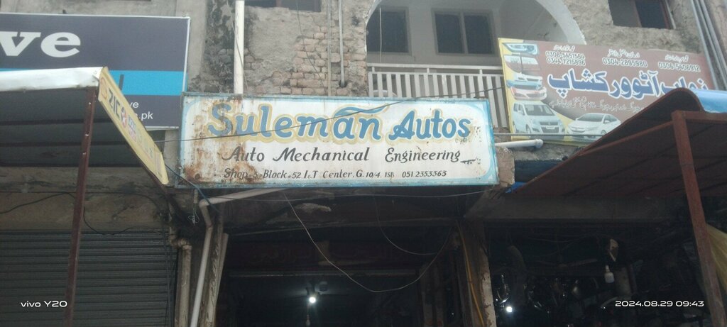 Otomobil servisi Suleman Autos, Islamabad, foto