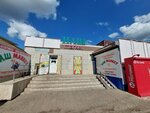 Kaspi Postomat (Qaramende Bı Shaqauly kóshesi No:12/А), parsel otomatı  Astana'dan