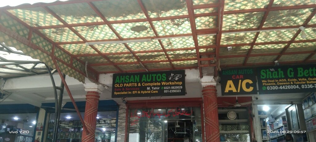 Otomobil yedek parçaları Ahsan Auto Old Parts, Islamabad, foto
