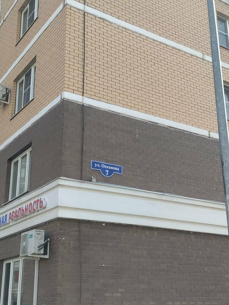 Kırtasiyeler Канцтовары, Lipetsk, foto