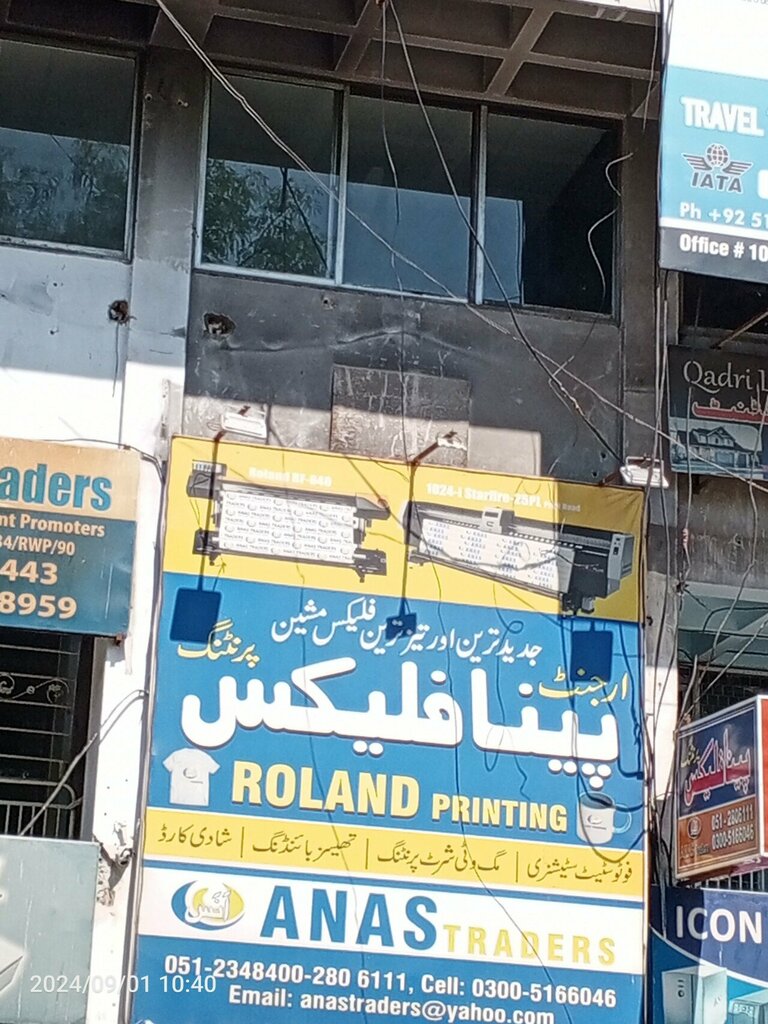 Fotoğraf hizmetleri Roland, Islamabad, foto