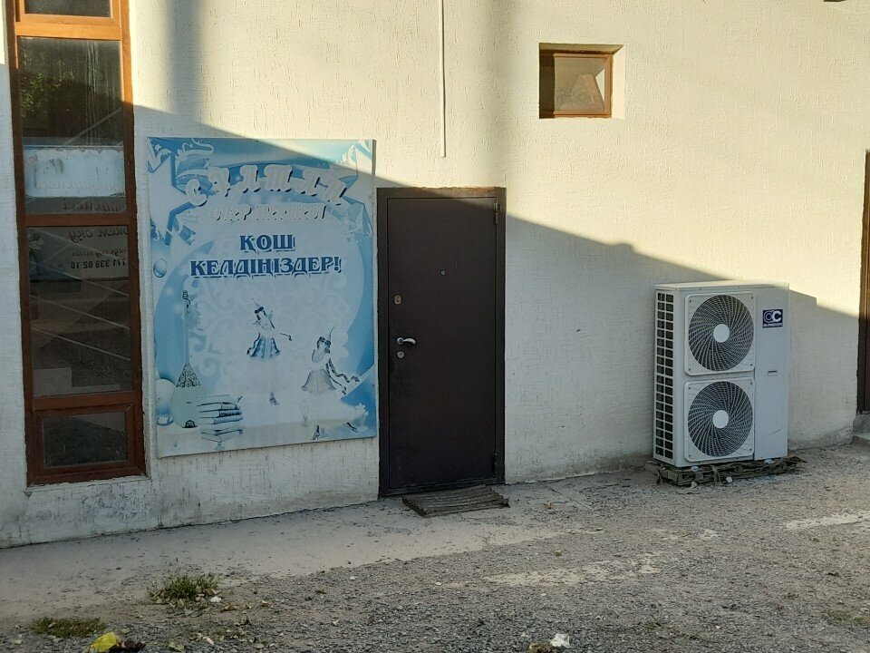 Çocuk ve gençlik merkezleri Bi Bota, Kızılorda, foto