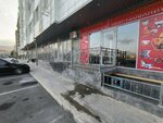 Центр Штукатурного Оборудования (ulitsa Elzy Ibragimovoy No:13), ev temizlik ürünleri  Makhachkala'dan