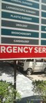 Bronchoscopy (22 Street No:4, Sector G-8, Sector G-8/3), askeri hastaneler  Islamabad'dan