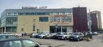 Atomy (Nauki Avenue No:21к1), kozmetik ve parfümeri mağazaları  Saint‑Petersburg'dan