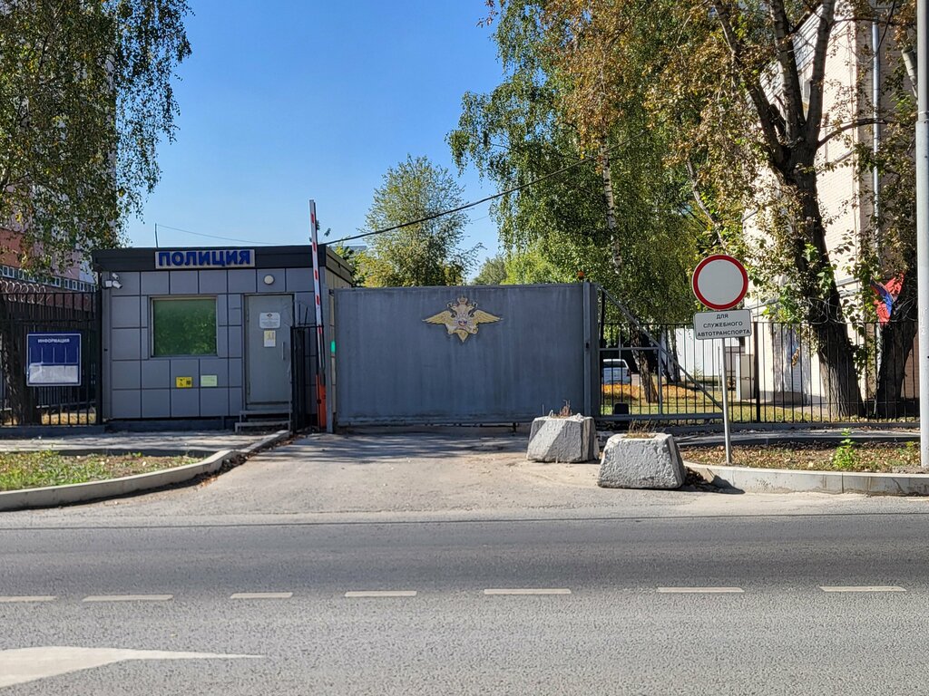 Polis merkezleri Отдел МВД России по Алтуфьевскому району, Moskova, foto