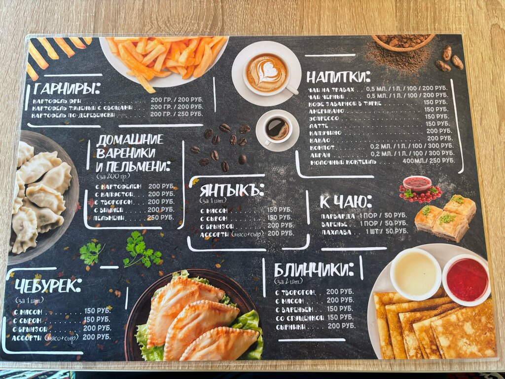 Otoparklar Parking lot, Kırım Cumhuriyeti, foto