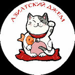 Азиатский джем (bulvar Gagarina No:2/9), asya ürünleri mağazası  Smolensk'ten